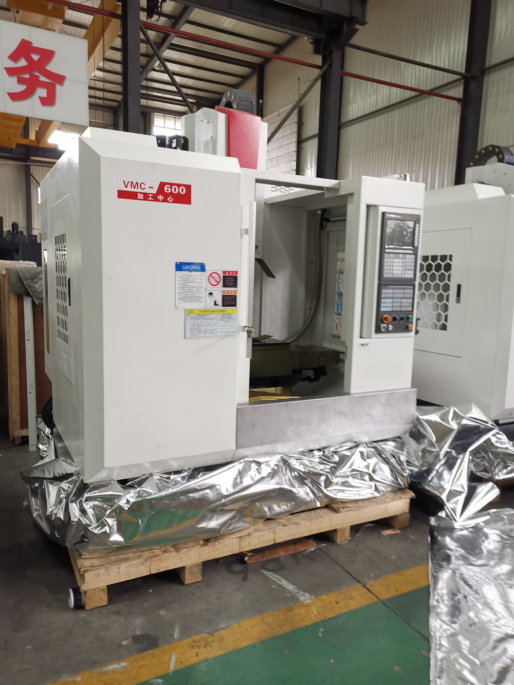 News - What Are The Technological Characteristics Of The Machining Center?